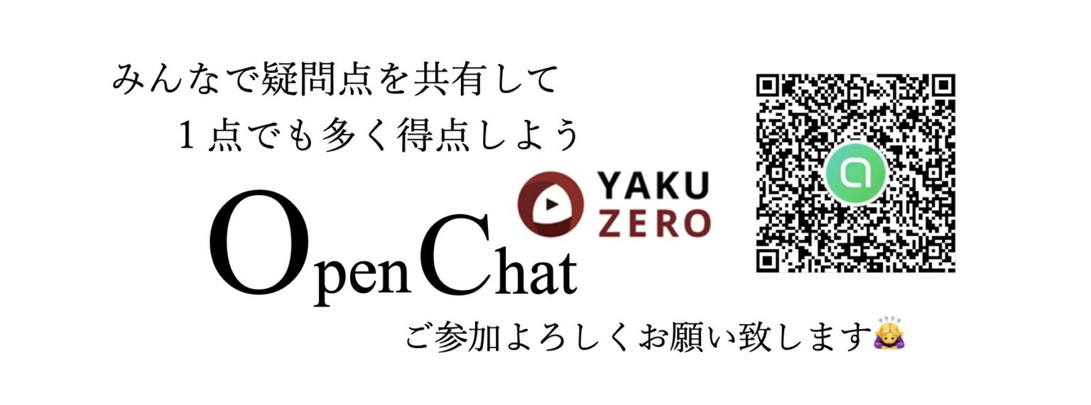 耐用上限量（Tolerable Upper Intake Level, UL） - yakugaku lab
